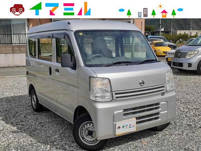 日産 NV100クリッパーバン DX 5速MT 切り替え4WDの中古車｜グーネット中古車