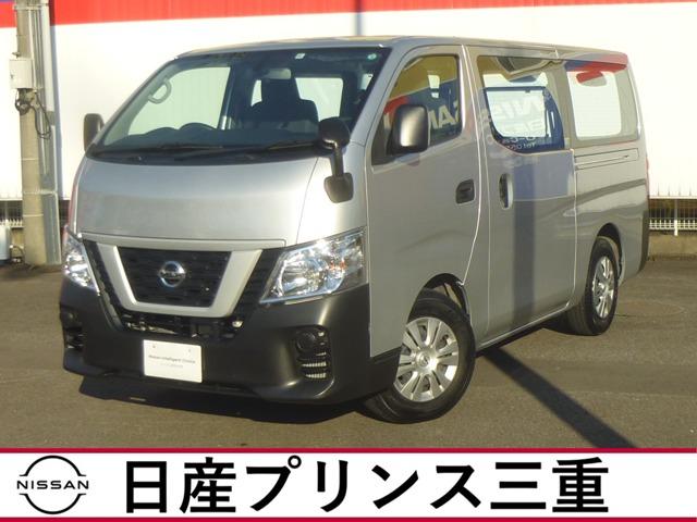 日産 NV350キャラバンバン 2．0 DX ロングボディ 衝突軽減ブレーキ FMの中古車｜グーネット中古車