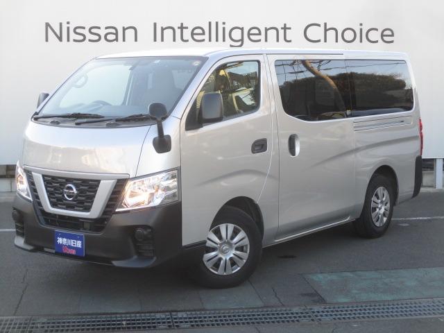 日産 NV350キャラバンバン 2．0 DX ロングボディ エマブレ＋VDC Mナビの中古車｜グーネット中古車