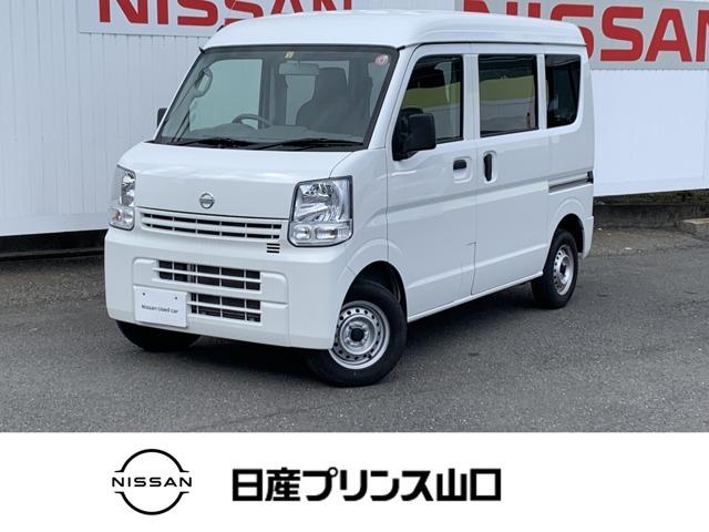 日産 NV100クリッパーバン 660 DX ハイルーフ 5AGS車の中古車｜グーネット中古車