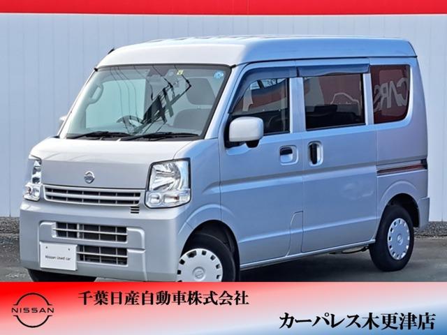 日産 NV100クリッパーバン 660 GX ハイルーフ CDデッキの中古車｜グーネット中古車