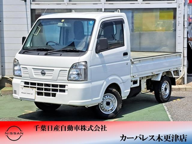 日産 NT100クリッパートラック 660 DX 農繁仕様 4WDの中古車｜グーネット中古車