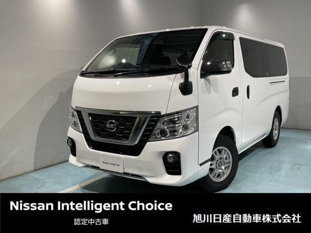 日産 NV350キャラバンバン 2．5 DX ロングボディ ディーゼルターボの中古車｜グーネット中古車