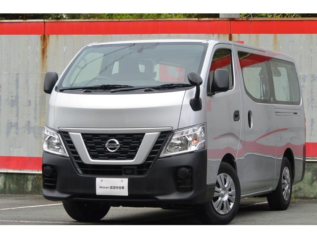 日産 NV350キャラバンバン 2．0 DX ロングボディの中古車｜グーネット中古車