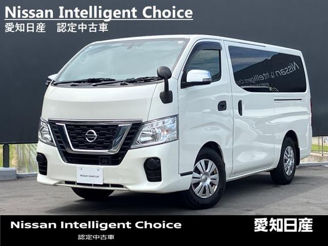 日産 NV350キャラバンバン 2．5 DX ロングボディ ディーゼルターボの中古車｜グーネット中古車