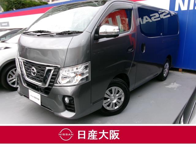 日産 NV350キャラバンバン 2．0 DX ロングボディ アラウンドビューモニターの中古車｜グーネット中古車