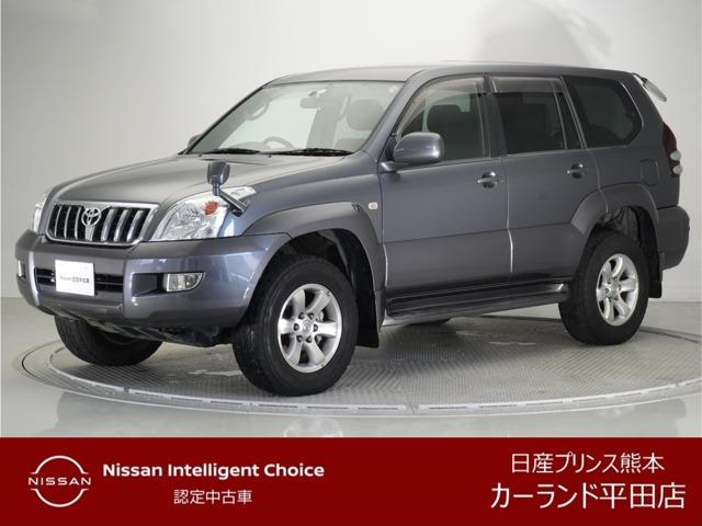 トヨタ ランドクルーザープラド 3．0 TX ディーゼルターボ 4WDの中古車｜グーネット中古車