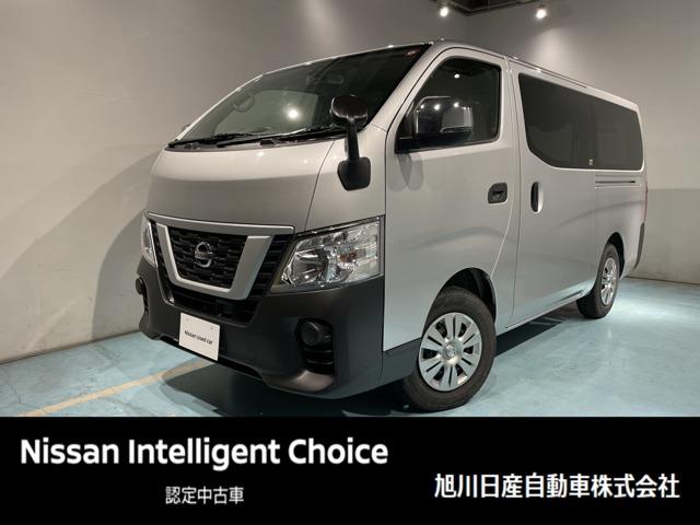 日産 NV350キャラバンバン 2．5 DX ロングボディ ディーゼルターボの中古車｜グーネット中古車