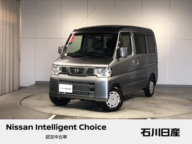 日産 NV100クリッパーバン 660 GX ハイルーフ 4WDの中古車｜グーネット中古車