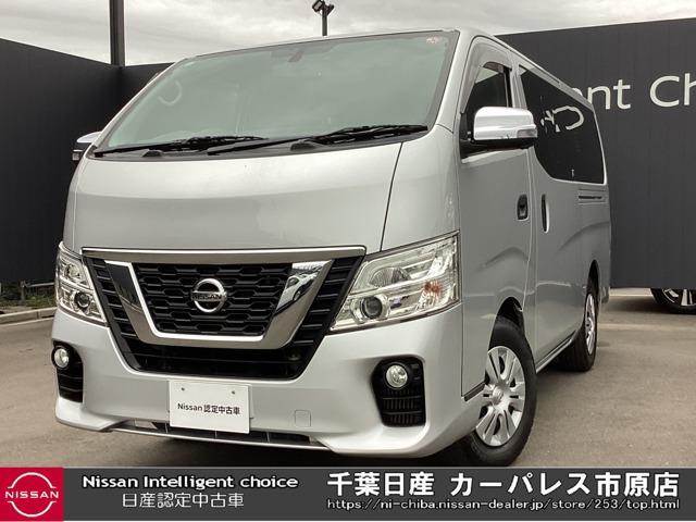 日産 NV350キャラバンワゴン 2．5 DX ロングボディ 低床の中古車｜グーネット中古車