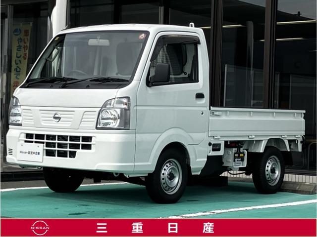 日産 NT100クリッパートラック DX農繁仕様 [4WD 5速MT ラジオバックブザーの中古車｜グーネット中古車