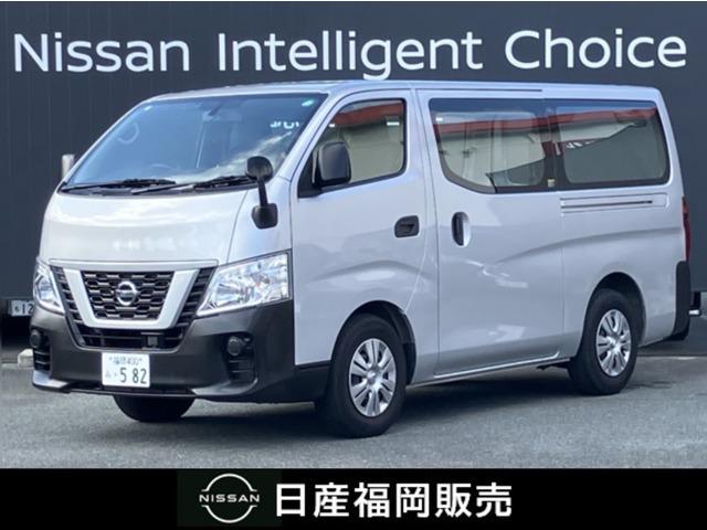 日産 NV350キャラバンバン 2．0 DX ロングボディ 社用車UPの中古車｜グーネット中古車