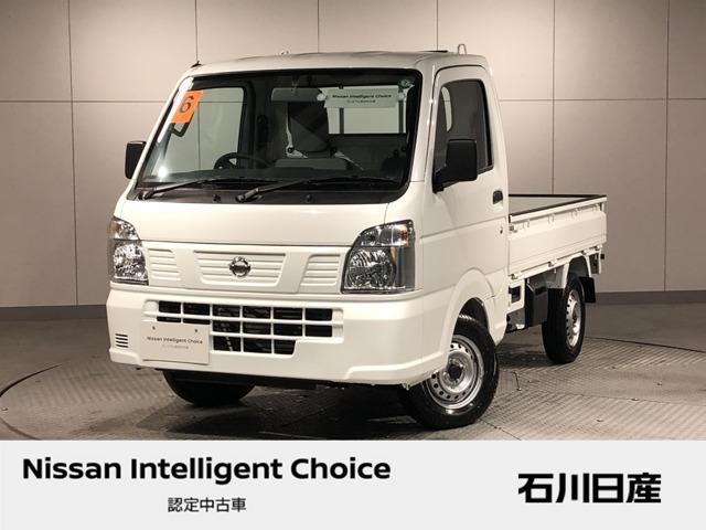 日産 NT100クリッパートラック 660 DX 農繁仕様 4WDの中古車｜グーネット中古車