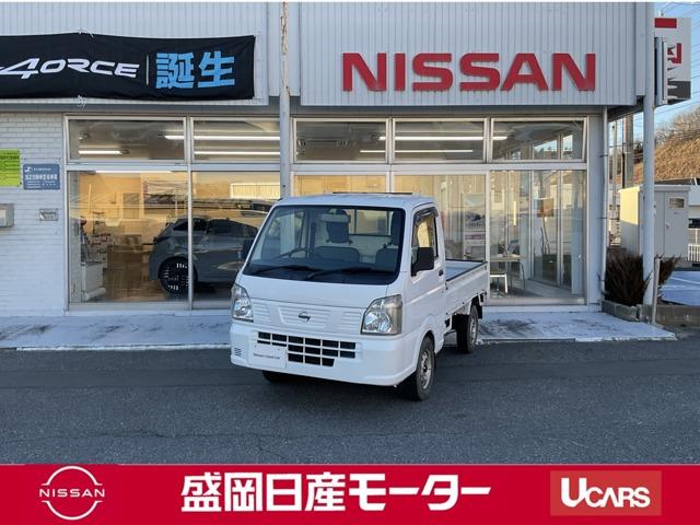 日産 NT100クリッパートラック 660 DX 農繁仕様 4WD 57.5万円 平成27年(2015年) 岩手県 中古車 - 価格.com