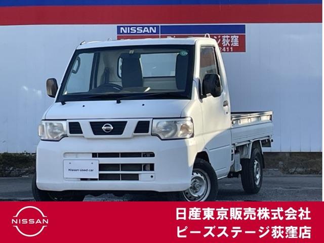日産 NT100クリッパートラック 660 DX 農繁仕様 4WD 5速マニアル エアコン パワステ 59.9万円 平成25年(2013年) 東京都 中古車 - 価格.com