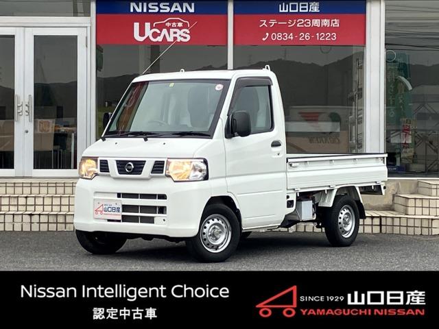 日産 クリッパートラック 660 DX 4WD ワンオーナー社外CDラジオの中古車｜グーネット中古車