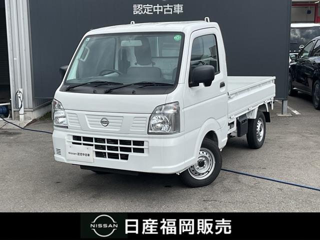 日産 クリッパートラック 660 DX 4WD CDプレイやーの中古車｜グーネット中古車