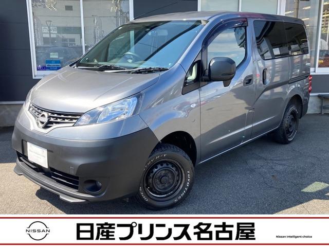 日産 NV200バネットバン 1．6 DX 4WD 社外メモリ－ナビの中古車｜グーネット中古車