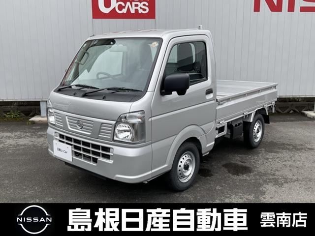 日産 クリッパートラック 660 DX 4WD 4ATの中古車｜グーネット中古車