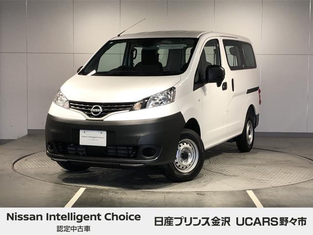 日産 NV200バネットバン 1．6 DX 4WD 純正ナビの中古車｜グーネット中古車