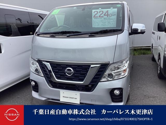 日産 NV350キャラバンバン 2．5 DX ロングボディ ディーゼルターボの中古車｜グーネット中古車