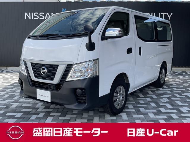 日産 NV350キャラバンバン 2．5 DX ロングボディ ディーゼルターボの中古車｜グーネット中古車