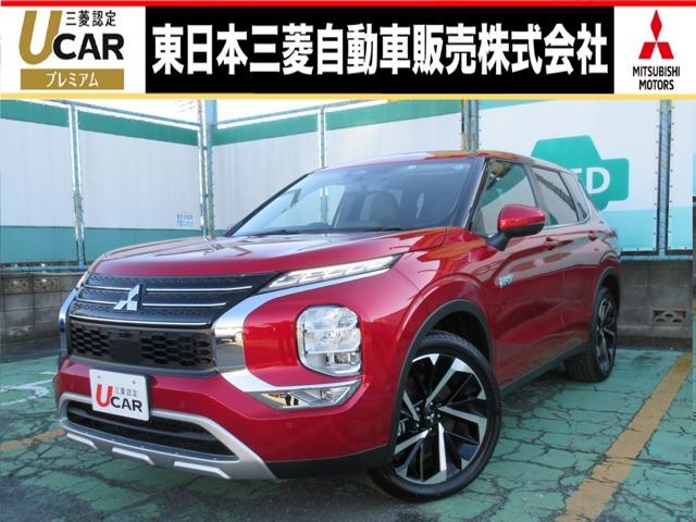 三菱 アウトランダーPHEV G 4WD 9インチスマホ連携ナビ フルセグTVの中古車｜グーネット中古車