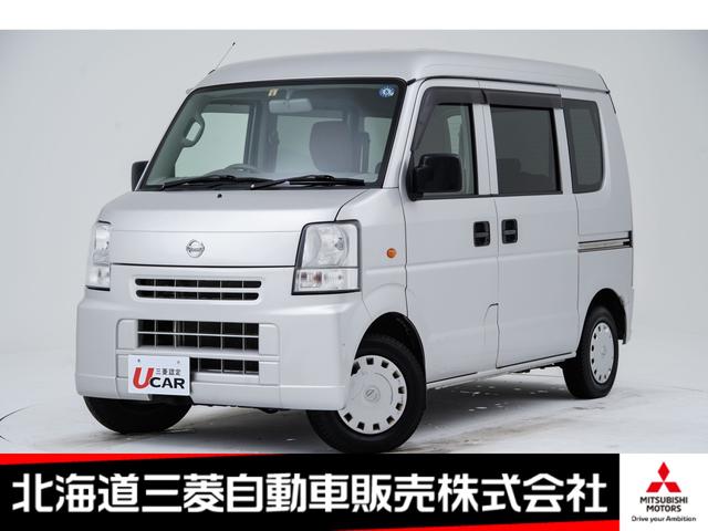 日産 NV100クリッパーバン GX CDオーディオ 後席手回しウィンドウの中古車｜グーネット中古車