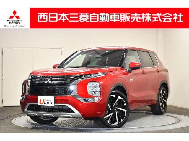 三菱 アウトランダーPHEV P 9型スマホ連携ナビ ETC 全周囲カメラの中古車｜グーネット中古車