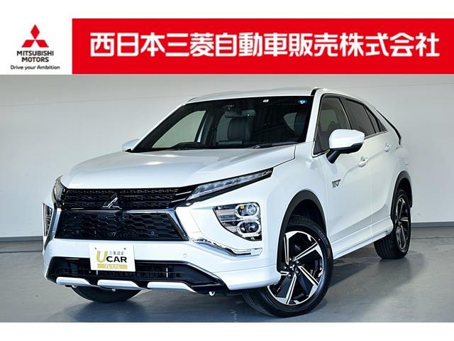 三菱 エクリプスクロスPHEV P スマホ連携8型ナビ＋フルセグTV ETC2．0 FCMの中古車｜グーネット中古車