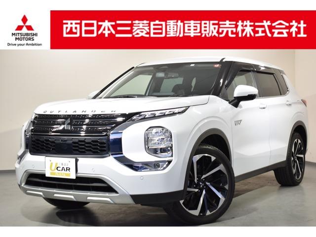三菱 アウトランダーPHEV G スマホ連携ナビ TV 全方位カメラの中古車｜グーネット中古車
