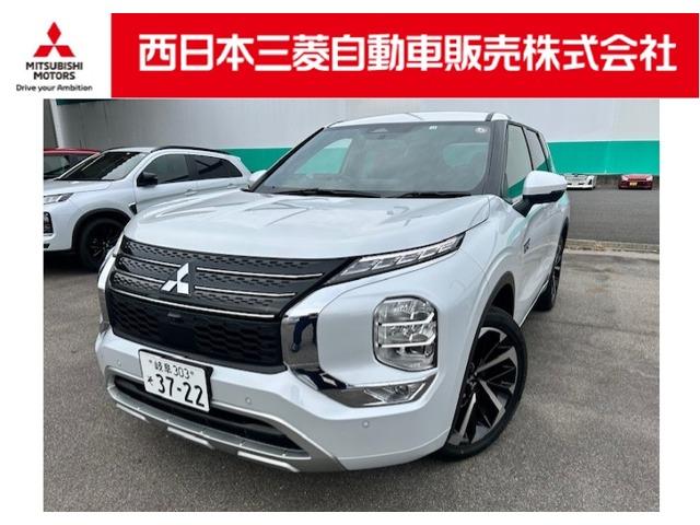 三菱 アウトランダーPHEV P 弊社社有車 Mナビ TVの中古車｜グーネット中古車