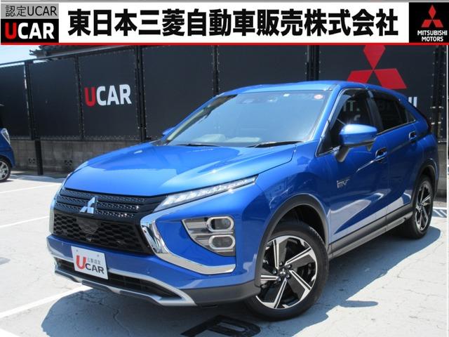 三菱 エクリプスクロスPHEV G 11型ナビ カメラ ドラレコの中古車｜グーネット中古車