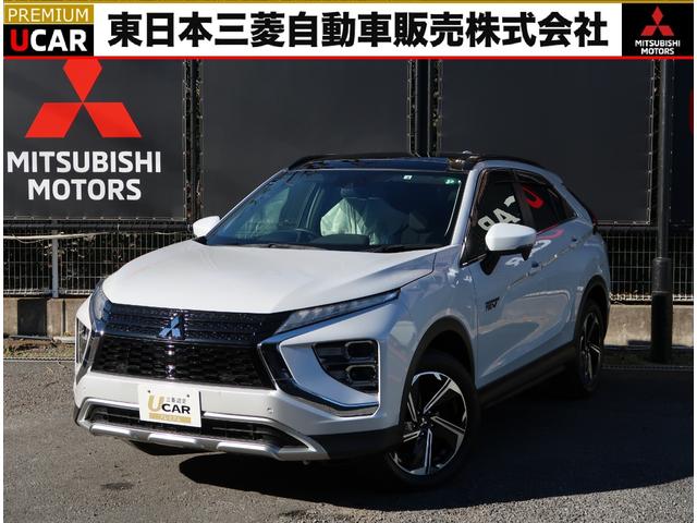 三菱 エクリプスクロスPHEV G パノラマサンルーフ 禁煙車 ナビの中古車｜グーネット中古車
