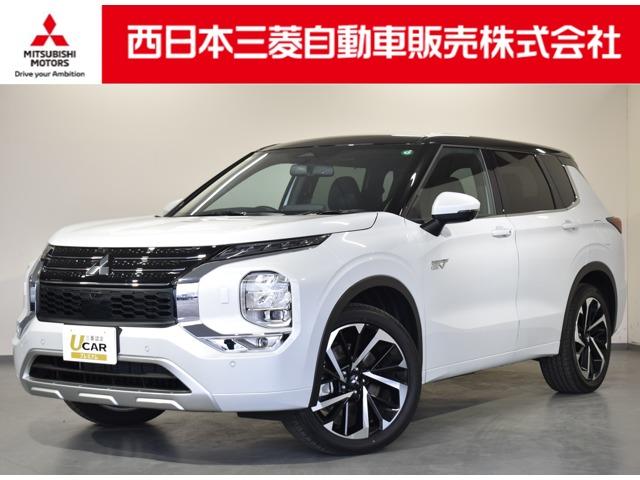 三菱 アウトランダーPHEV P 弊社社有車 スマホ連携ナビ SRの中古車｜グーネット中古車
