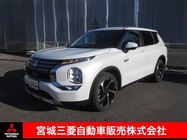 三菱 アウトランダーPHEV G 4WD プラグインハイブリッド 元当社デモカーの中古車｜グーネット中古車