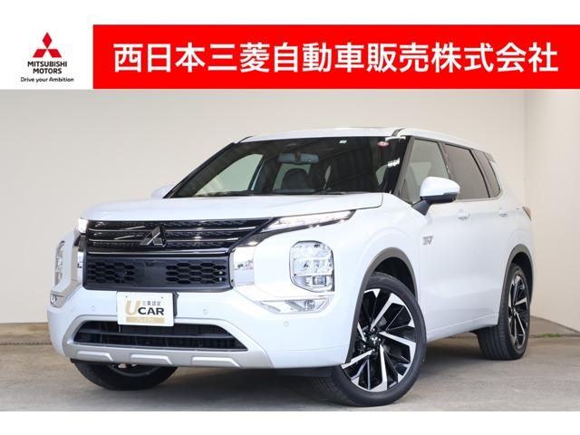 三菱 アウトランダーPHEV P 電動パノラマサンルーフ ETC2．0 パノラマSRの中古車｜グーネット中古車