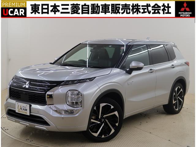 三菱 アウトランダーPHEV P 禁煙車 車検整備付 マイパイロットの中古車｜グーネット中古車