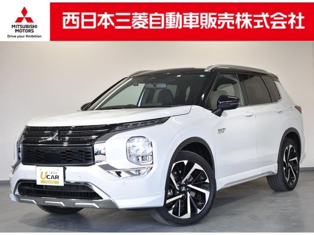 三菱 アウトランダーPHEV P スマホ連携ナビ TV 全方位カメラの中古車｜グーネット中古車