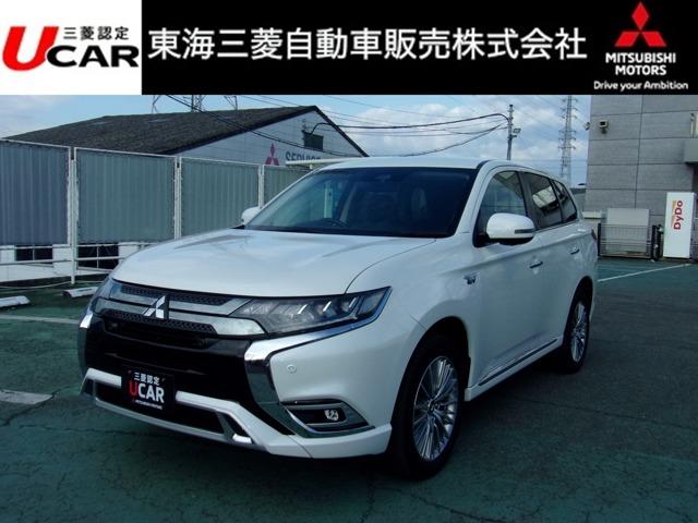 三菱 アウトランダーPHEV Gプラスパッケージ スマートフォン連携ナビ＆フルセグTV マルチアラウンドモニター ETCの中古車｜グーネット中古車