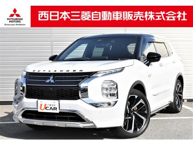 三菱 アウトランダーPHEV P サンルーフ スポーティーPKG MI－PILOTの中古車｜グーネット中古車