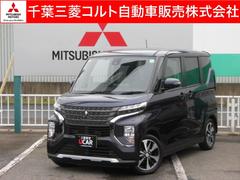 三菱 eKクロススペース G 9型ナビMM320D-LM 全方位 三菱 eKクロススペース G 9型ナビMM320D-LM 全方位