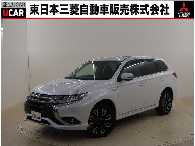 三菱 アウトランダーPHEV Gセーフティパッケージ 禁煙 11型ナビ 全方位の中古車｜グーネット中古車