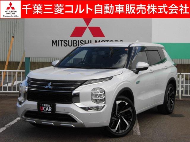 三菱 アウトランダーPHEV P マイパイロット 全周囲カメラ ETCの中古車｜グーネット中古車