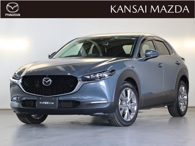マツダ CX－30 2．0 20S プロアクティブ ツーリングセレクション マツダ認定中古車の中古車｜グーネット中古車
