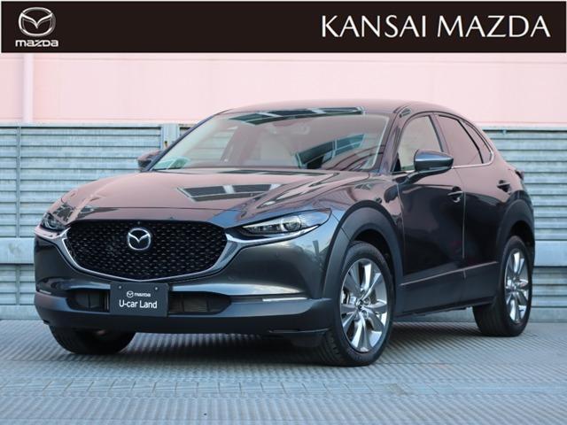 マツダ CX－30 2．0 20S プロアクティブ ツーリングセレクションの中古車｜グーネット中古車