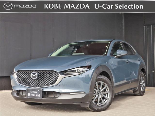 マツダ CX－30 2．0 20Sの中古車｜グーネット中古車