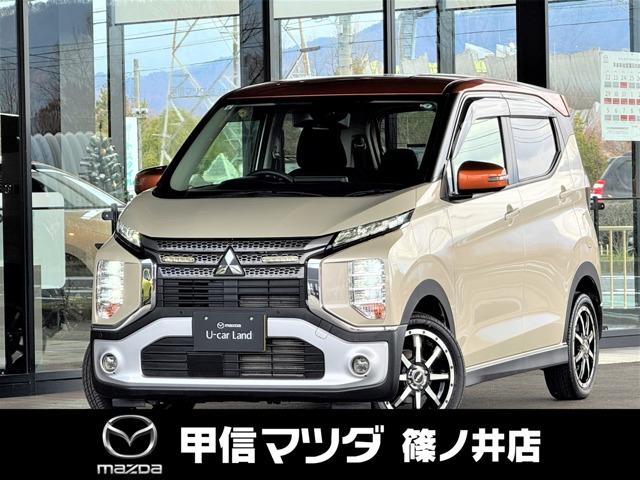 三菱 eKクロス 660 T 4WDの中古車｜グーネット中古車