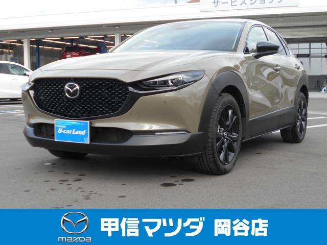 マツダ CX－30 2．0 20S レトロスポーツエディションの中古車｜グーネット中古車