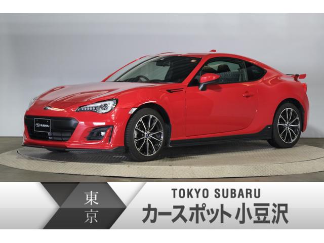 スバル BRZ S 6速MT STIエアロ クルーズコントロール 禁煙車の中古車｜グーネット中古車